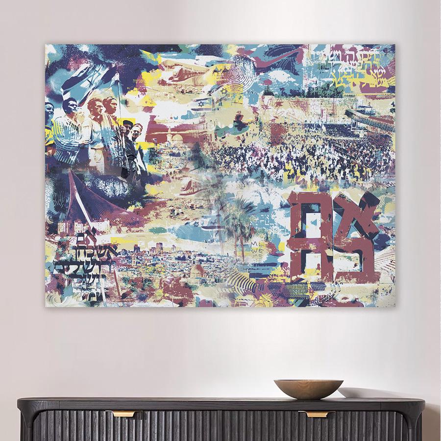 Israel Mural Wall Art Judaica Metal Wall Art Israel Wall Art Modern ...
