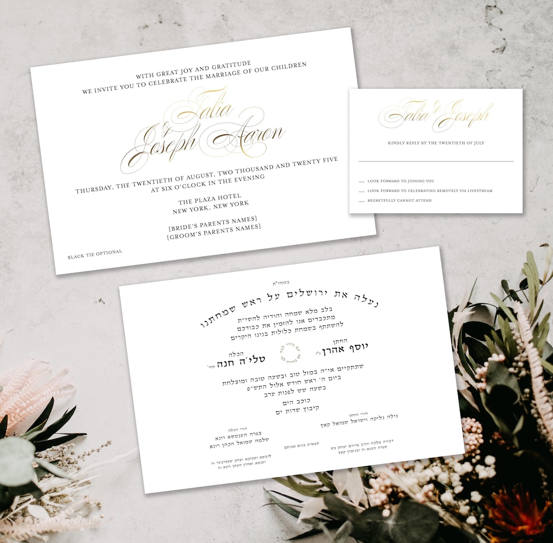 Hebrew English Wedding Invite | Bilingual Jewish Invite | Editable ...
