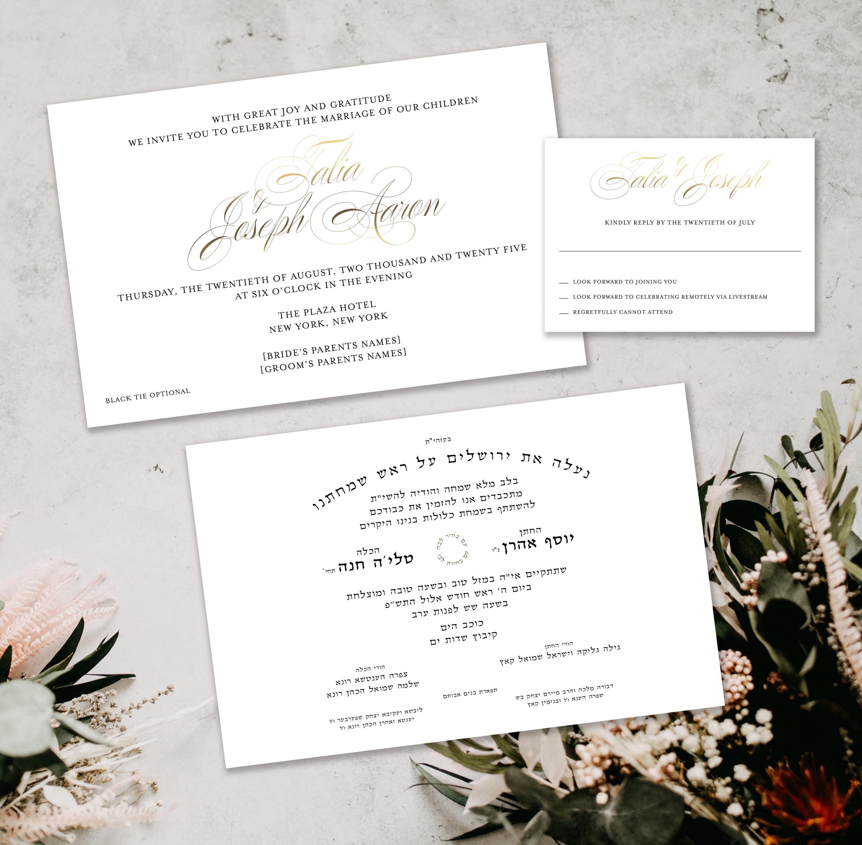 Hebrew English Wedding Invitation – Bilingual Jewish Invite, Printable ...