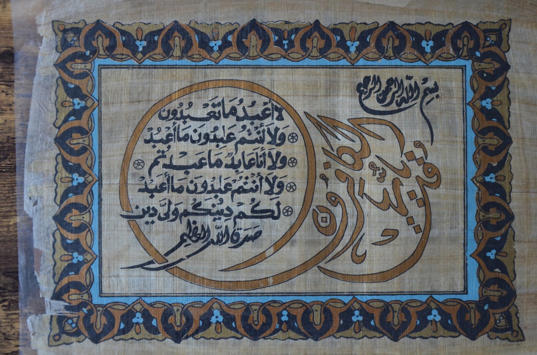 Egyptian Calligraphy on Papyrus. - Etsy