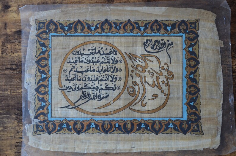 Egyptian Calligraphy on Papyrus. - Etsy