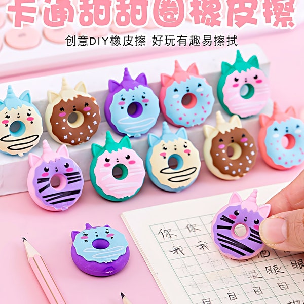 Cute Office Supplies - Etsy