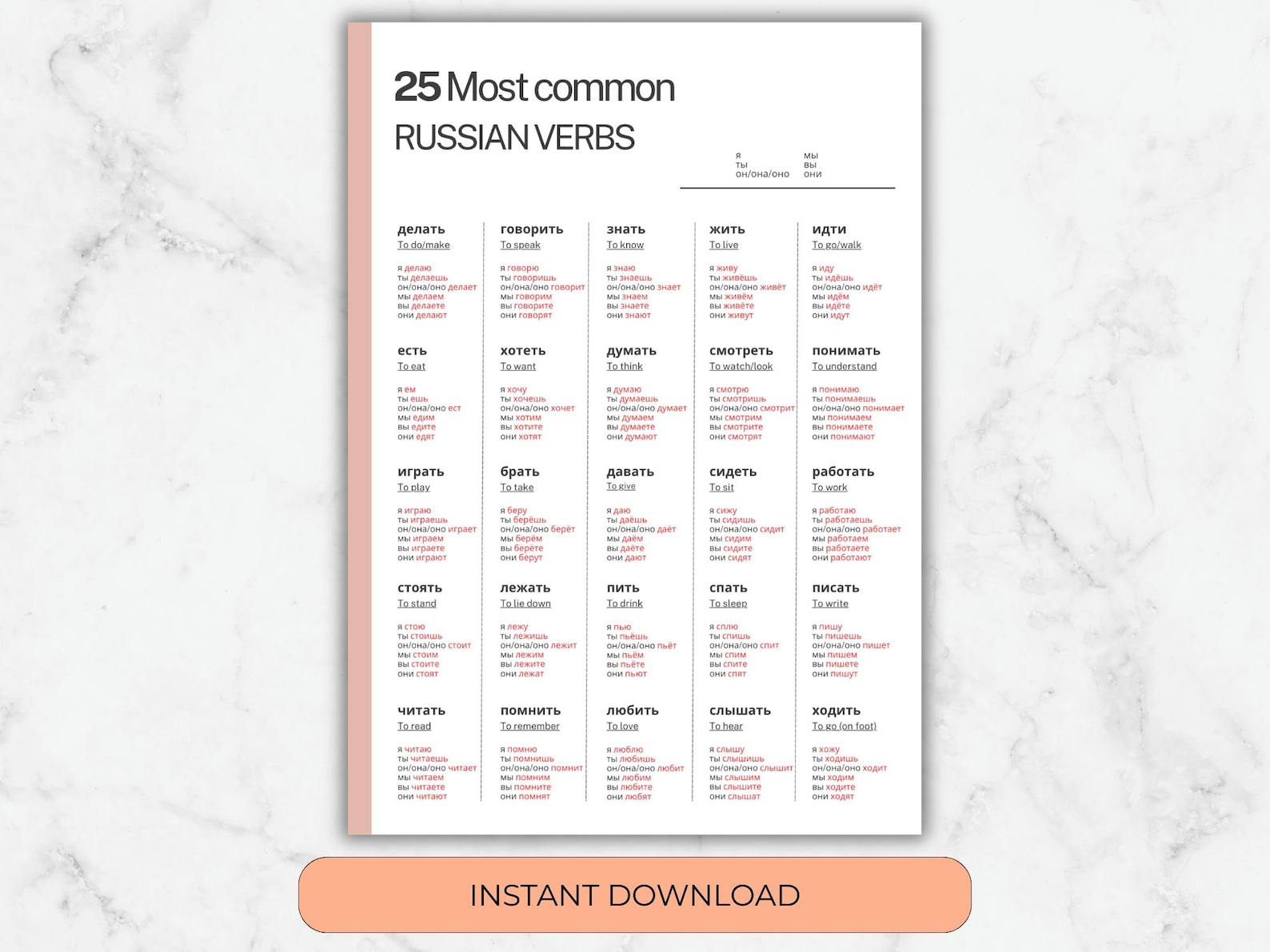 Common Russian Verbs List | Printable PDF Cheat Sheet for Beginners ...