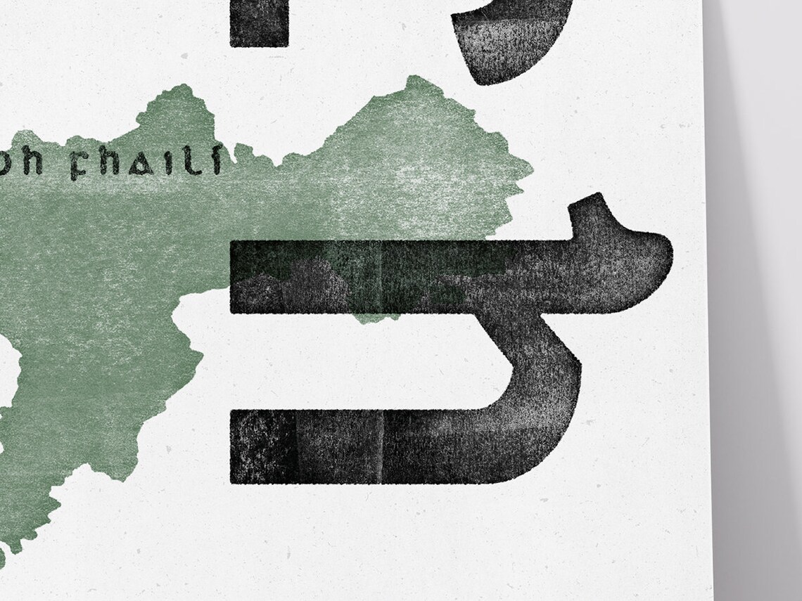 Co. Offaly Art Print Ireland Irish Poster Gaelic / Celtic Typographic ...