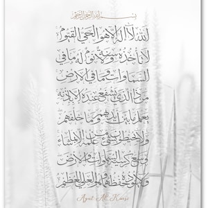 Set of 3 Posters | Shahada Poster Set | Islamic Murals | Islamic ...