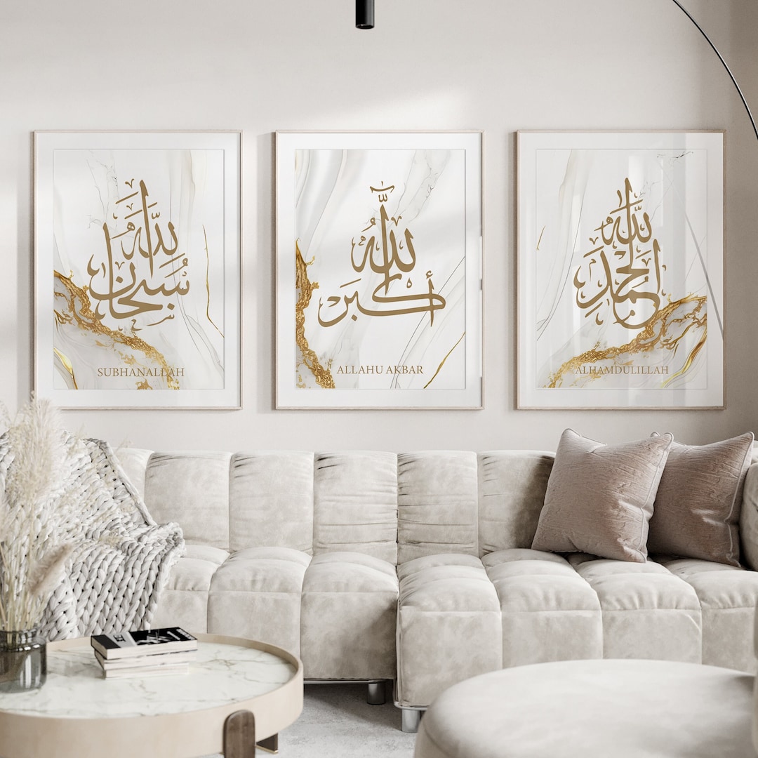 Set of 3 Posters | Dhikr Poster Set | Islamic Murals | Islamic Posters ...