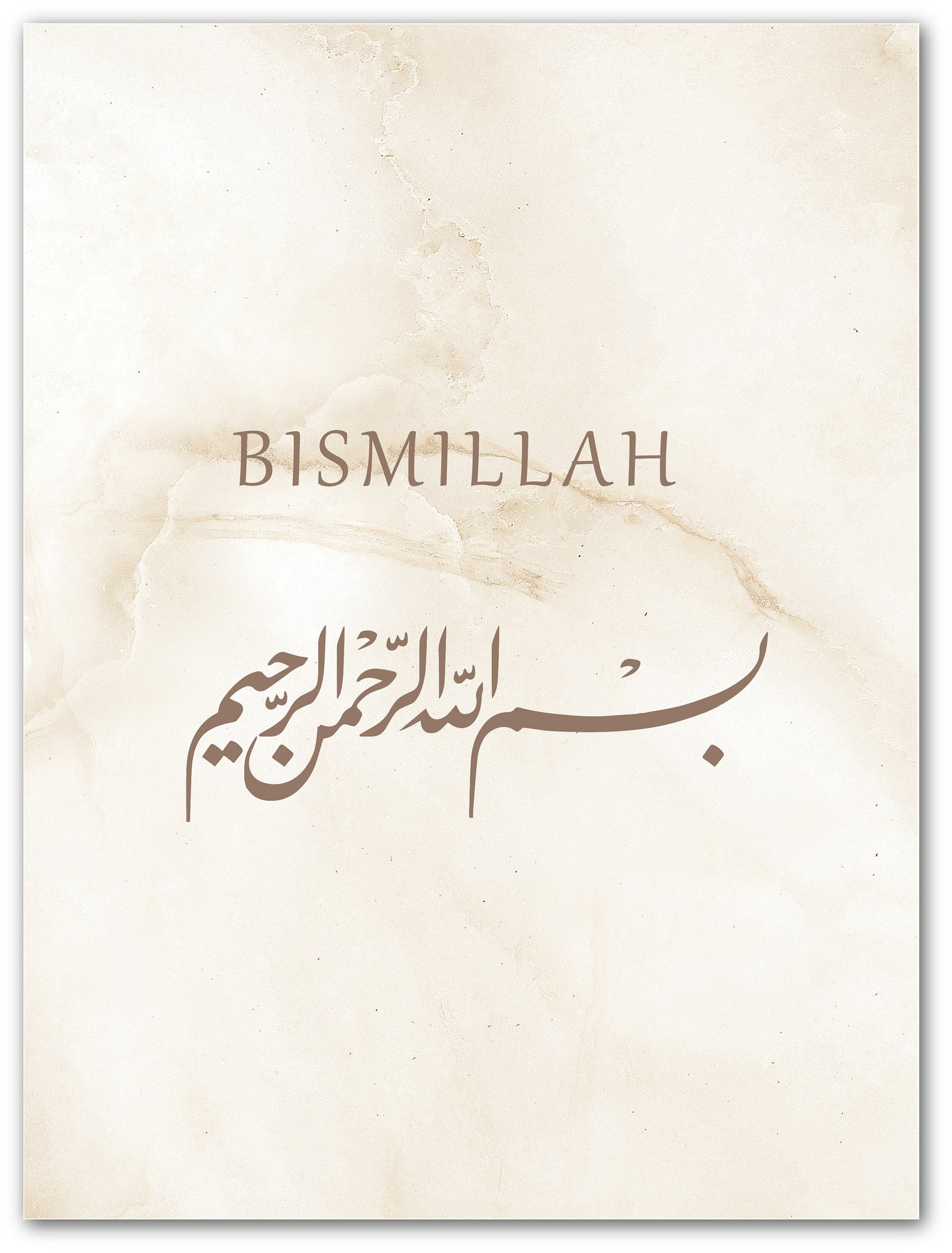 3er Poster Set Bismillah & Elhamdulillah Islamic Murals - Etsy