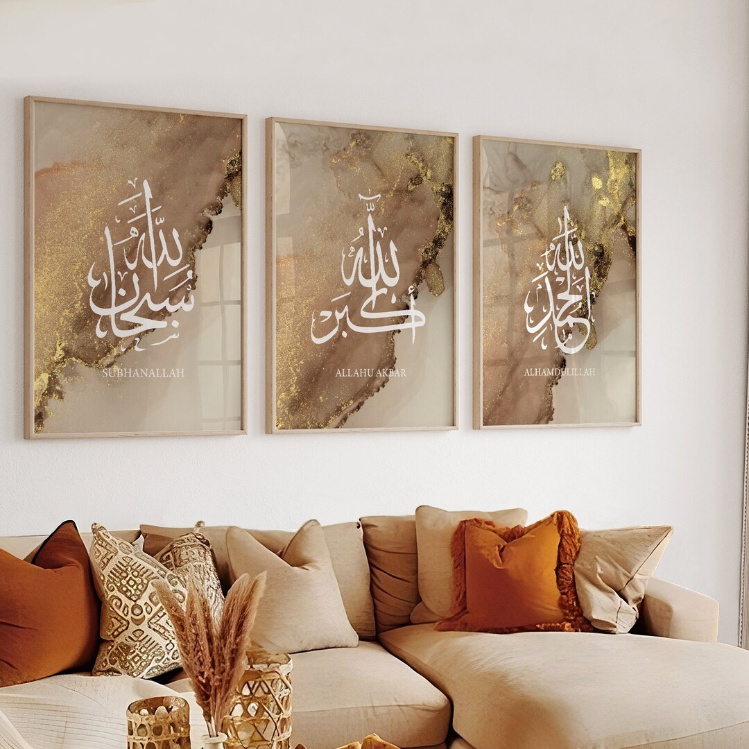 Set of 3 Posters Dhikr Poster Set Islamic Murals Islamic Posters and ...