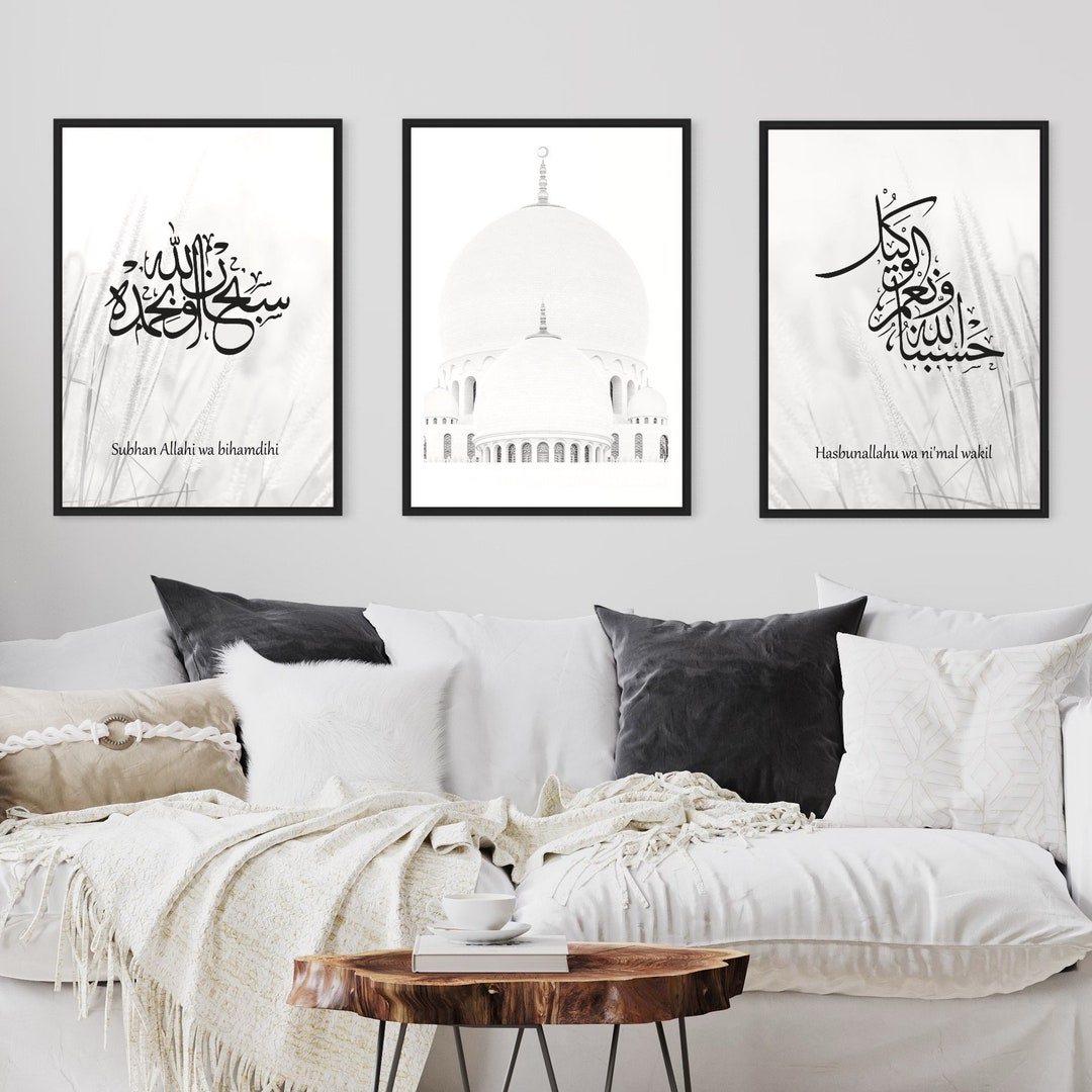Set of 3 Posters Zikir Set Islamic Murals Islamic Posters and ...