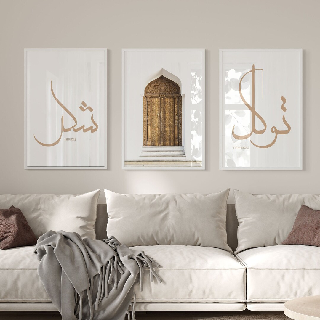 Set of 3 Posters Tawakkul & Shukr Poster Set Islamic Murals Islamic ...