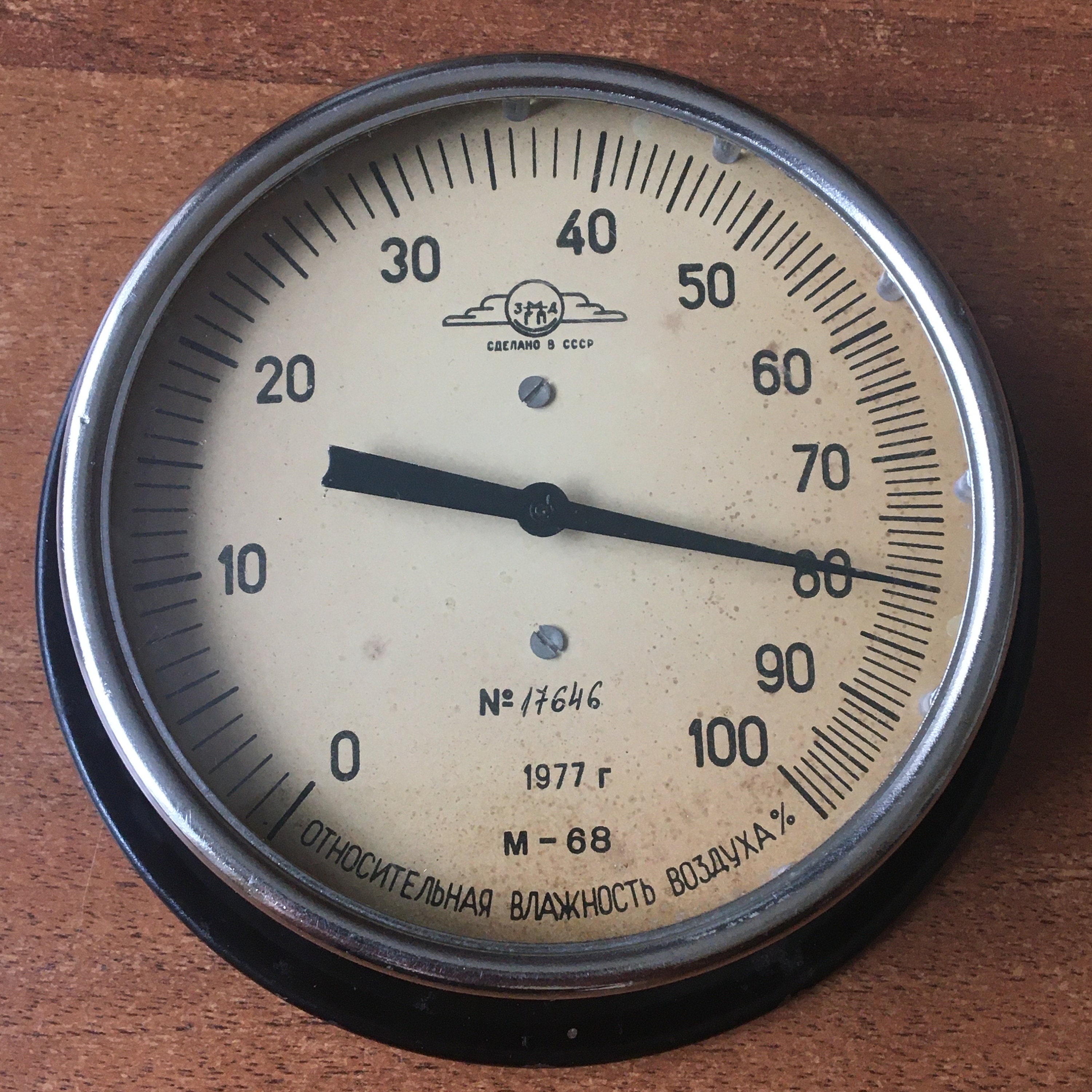 1977 Vintage Circular Hygrometer, Wall Hygrometer, Antique Weather ...