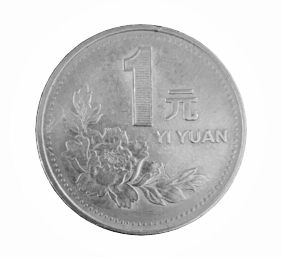 1 Yi Yuan