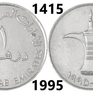 1995 United Arab Emirates 1 Dirham - Zayed Large Type Coin - Etsy