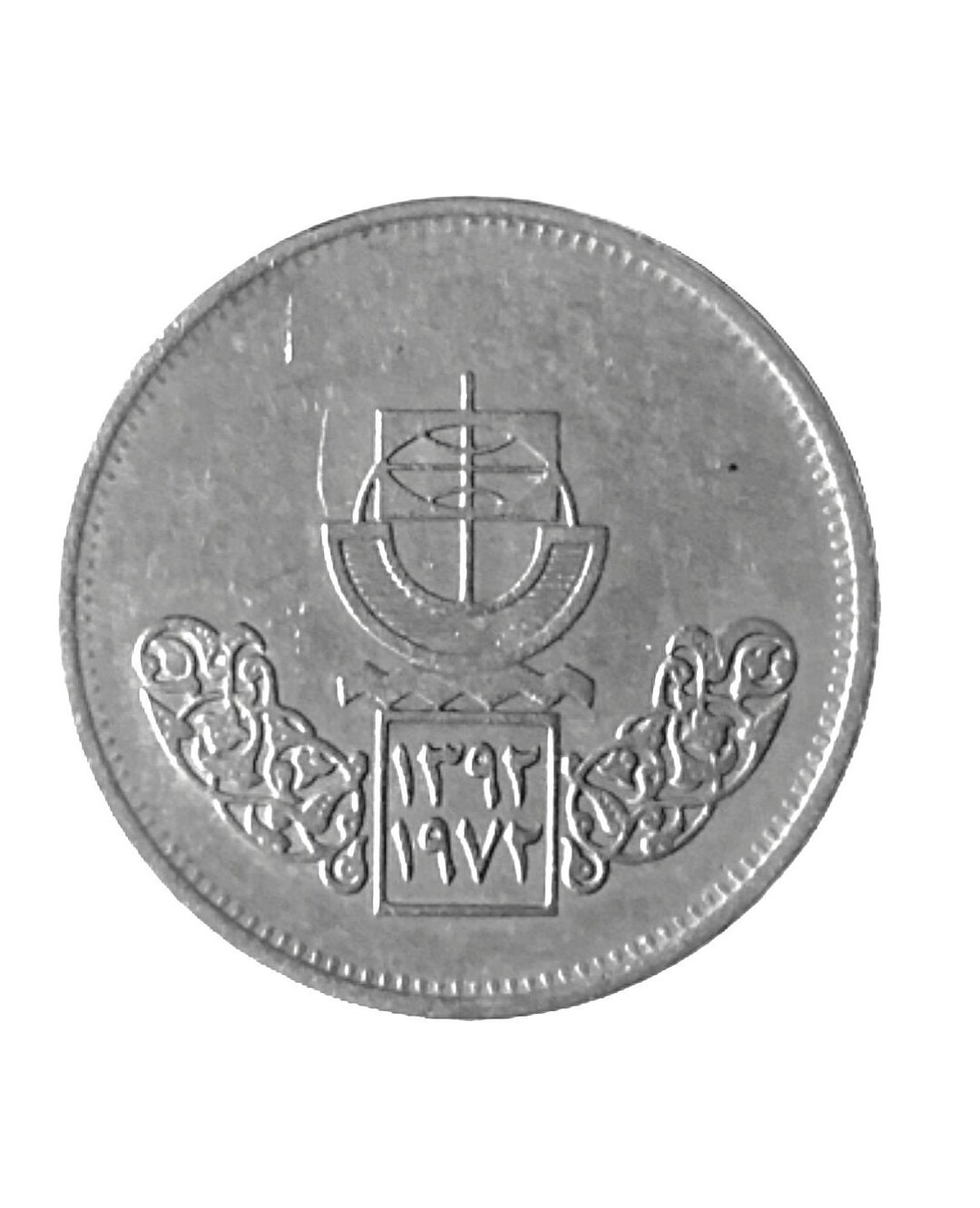 1972 (AH 1392) 10 Piastres (qirsh) - Egypt - Cairo International Fair - Low Mintage 500,000 - Etsy