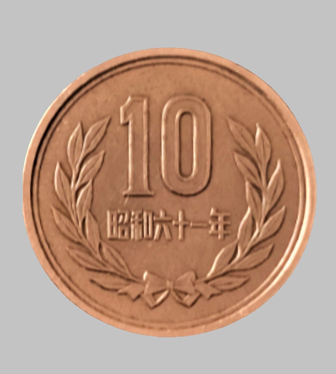 Japan 10 Yen 1959 to 1969 Showa Years 34 to 44 Select - Etsy