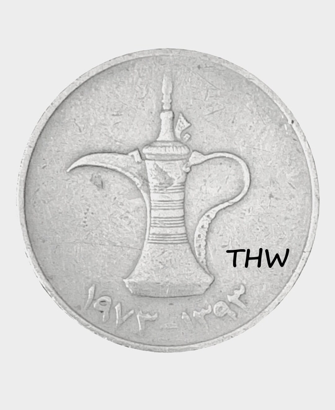 1973 United Arab Emirates 1 Dirham Zayed Large Type Coin - Etsy