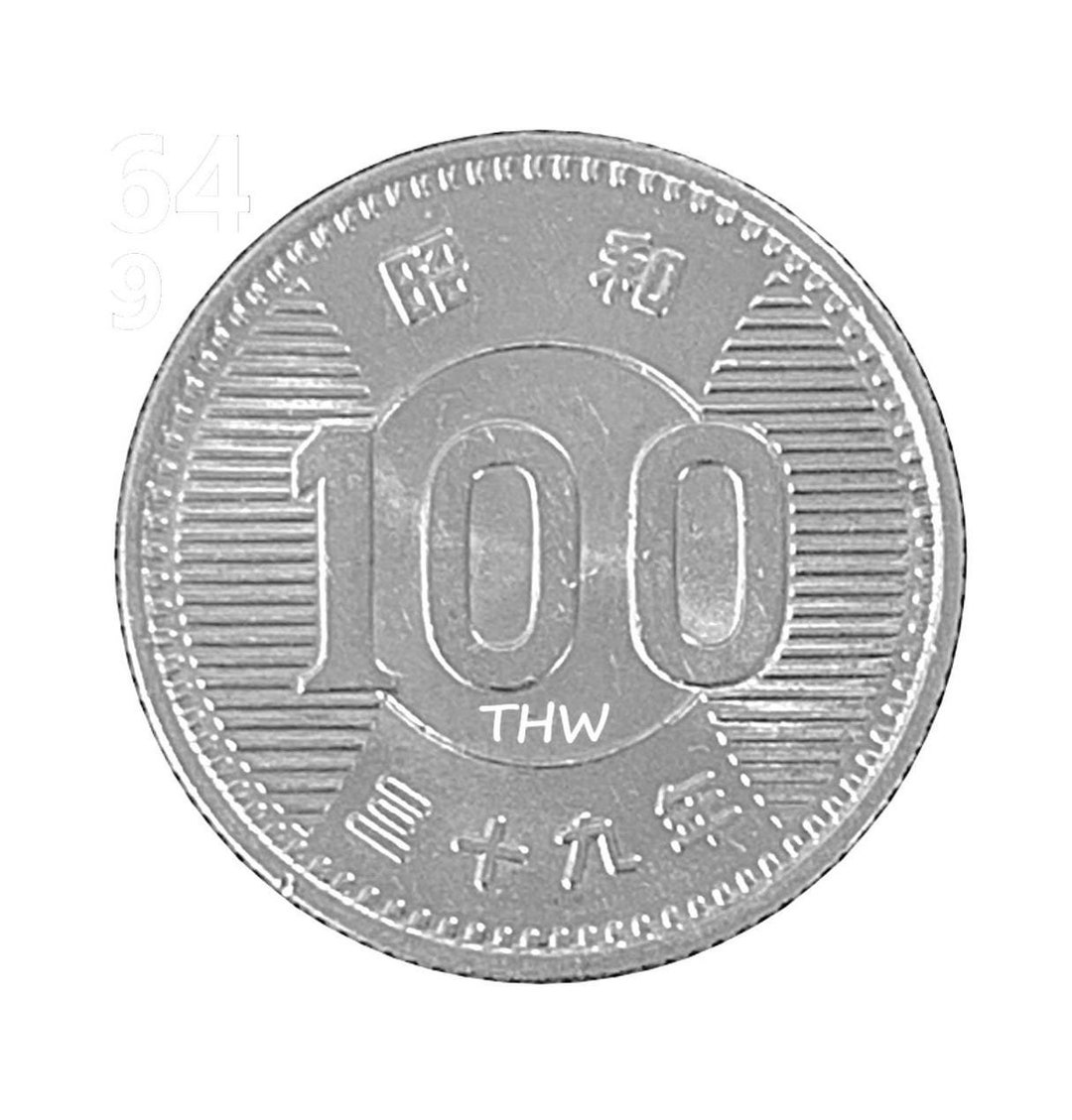 1964 100 Yen Japan 60% Silver - Shōwa Year 39 - Etsy