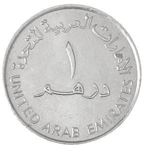 1995 United Arab Emirates 1 Dirham - Zayed Large Type Coin - Etsy