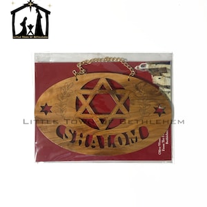 Rare Olive Wood David Star SHALOM Wall Hanging - Plaque Made in ...
