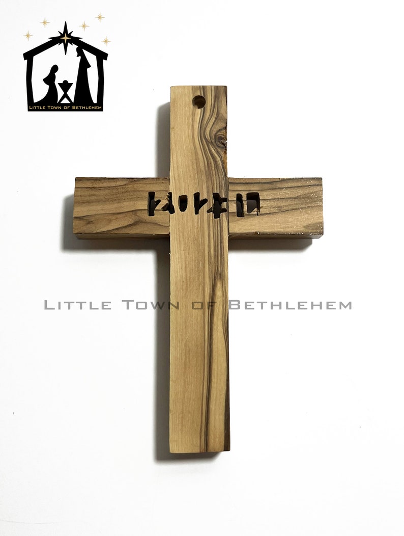 Jesus Holy Land Olive Wood Cross, Cut Out Hanging Wall Cross From ...