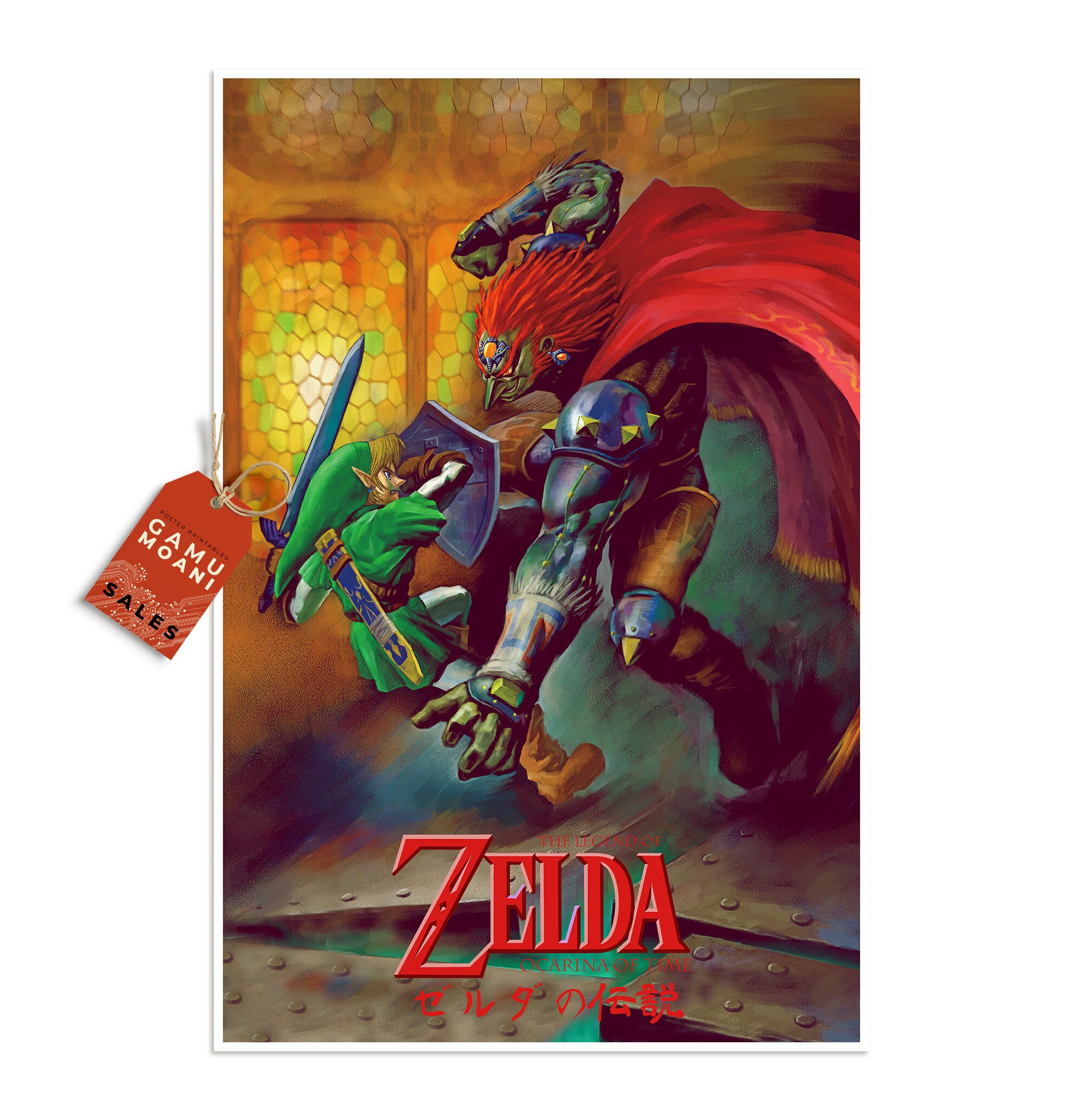 Zelda Poster Legend of Zelda Poster Zelda Ocarina of Time - Etsy