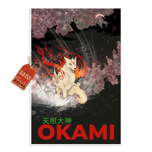 Okami Okami Poster Okami Poster Set of 3 Okami Printable - Etsy
