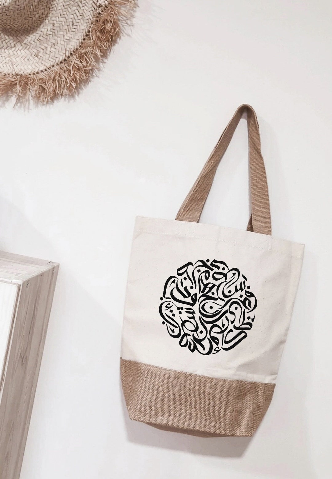 Arabic Design Jute Bag | Arabic Script, Letters, Calligraphy Art | Gift ...