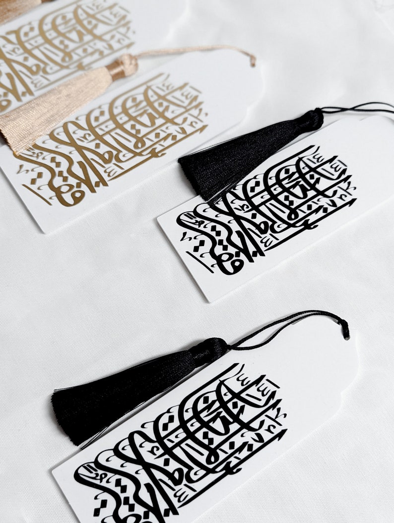 Deluxe Personalized Acrylic Bookmark Arabic Calligraphy Islam Quran ...