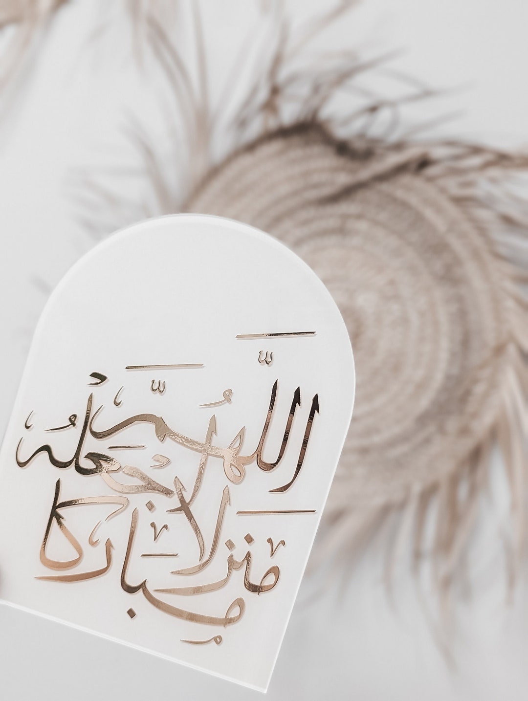 Arch Acrylic Sign Stand Home Arabic Calligraphy Islam Decoration Gift ...