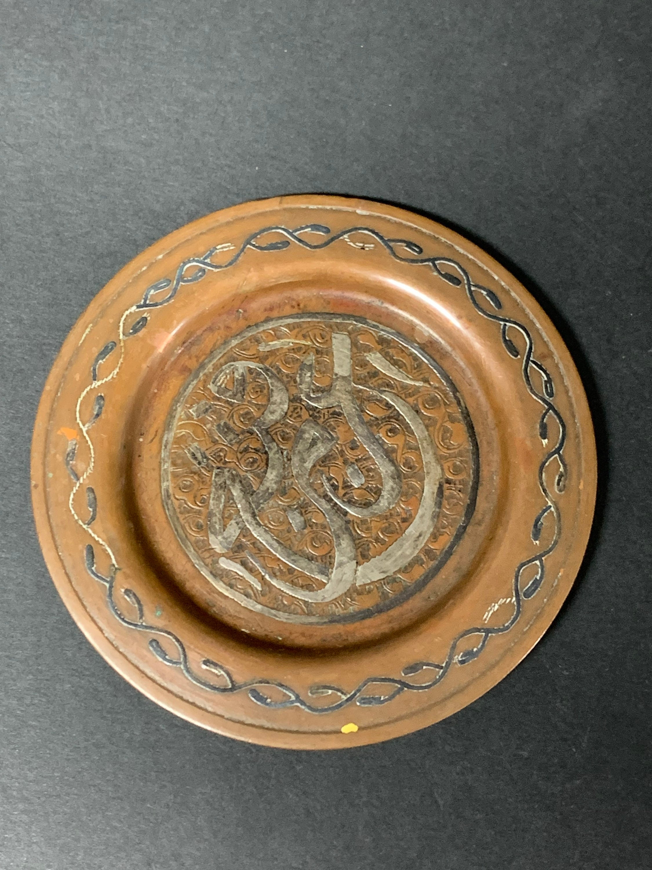 Vintage Middle Eastern Copper and Silver Inlaid and Etched Plate 2 Pcs ...
