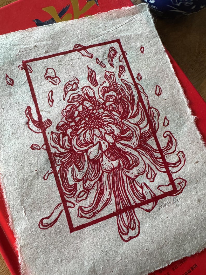 Chrysanthemum Linocut Print Lunar New Year Floral Wall Art Chinese New ...