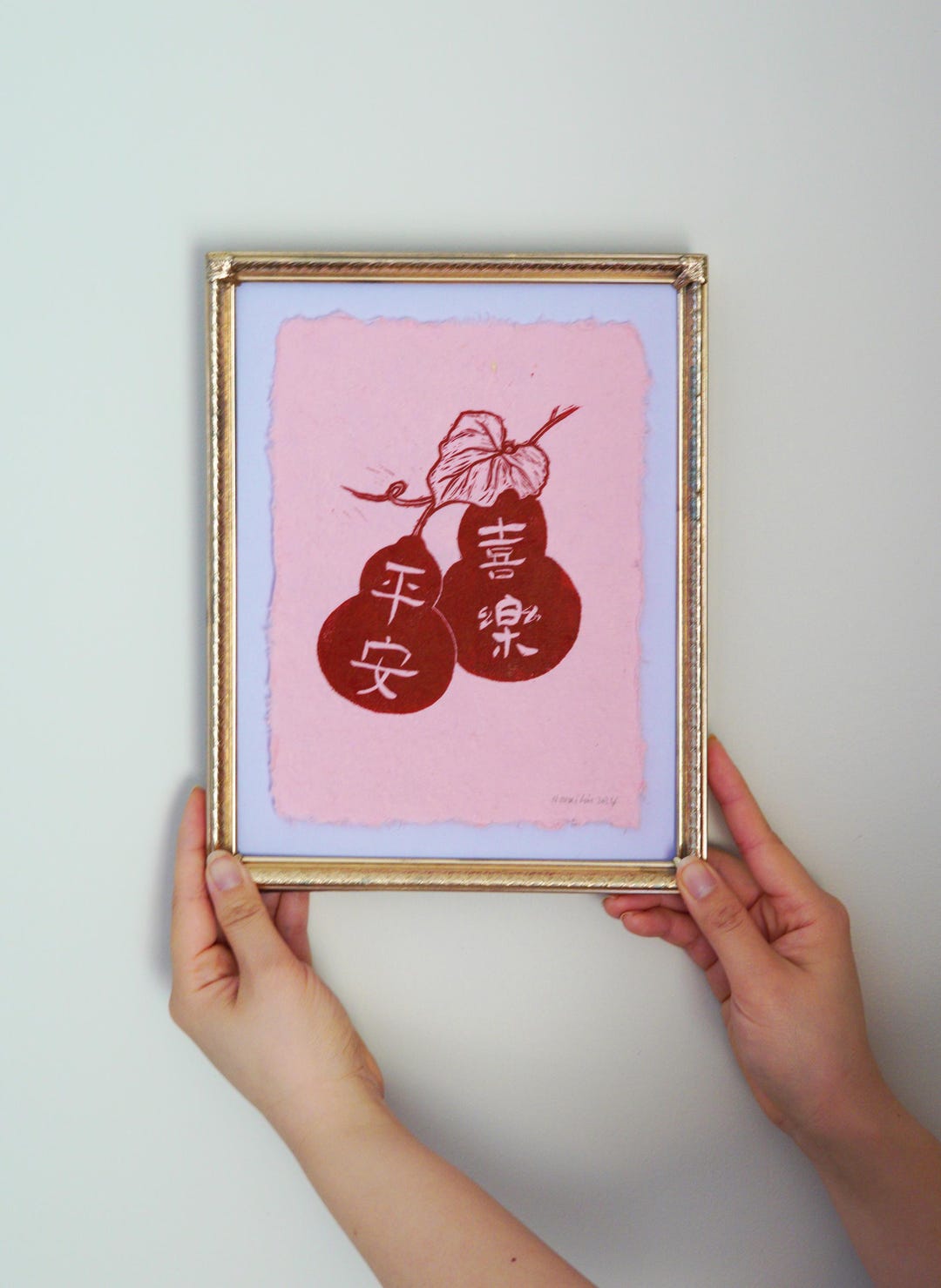 Chinese Character Linocut Print Peace and Joy Wedding Saver Wedding ...