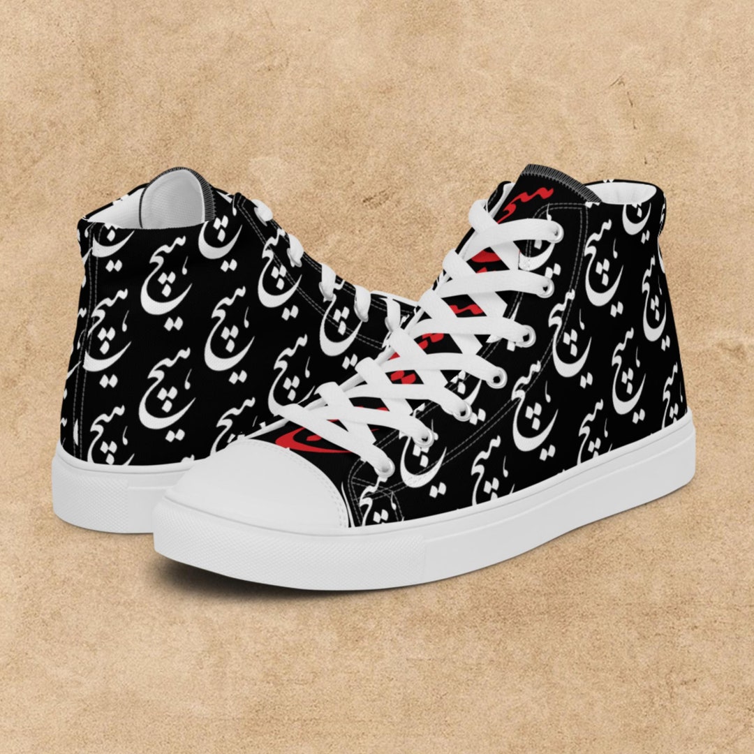 Heech Persian Sneaker, High Top Sneakers, Canvas Print Shoes for Mens ...