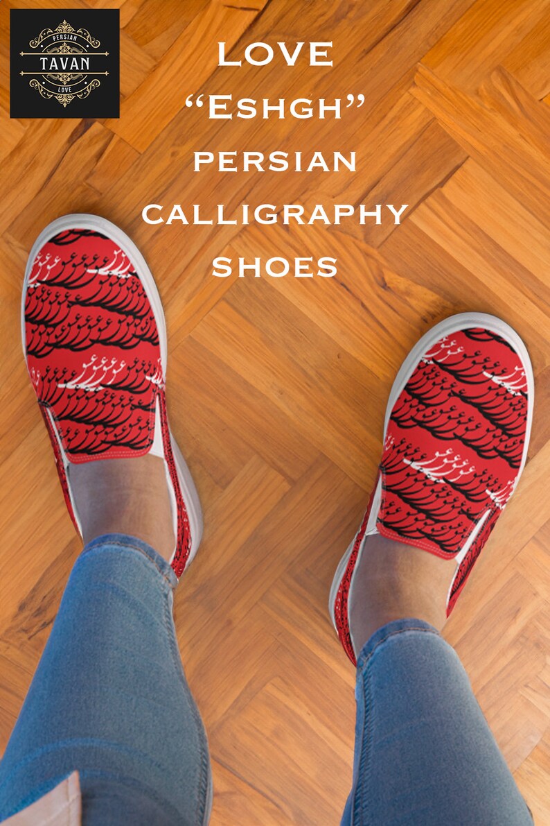 Love Calligraphy Print Slip-on Shoes, Sneaker for Men's, Casual Shoes ...