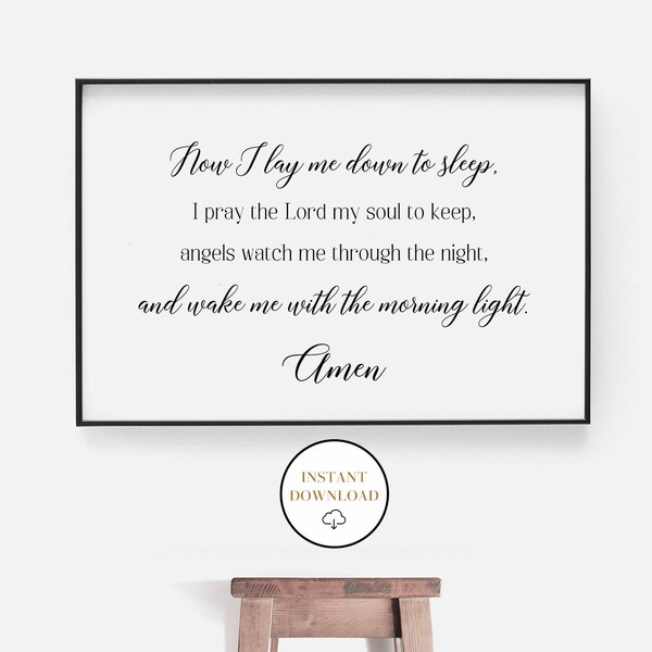 Now I Lay Me Down to Sleep Sign - Etsy