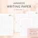Japanese Writing Paper Printable Set - Practice Kanji, Hiragana ...