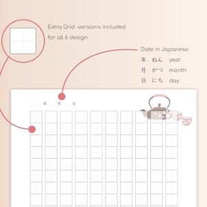 BUNDLE: Hiragana, Katakana Practice Sheets + Writing Paper. Printable ...