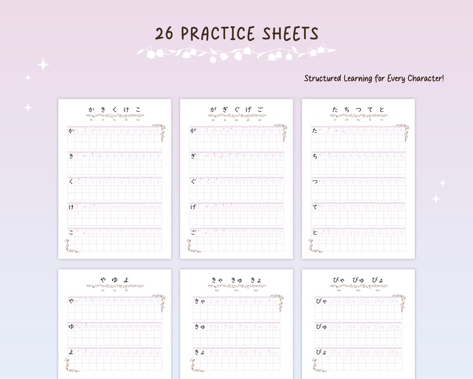 Printable Hiragana Practice Sheets With Lily of the Valley Design - A4 ...