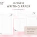 Printable Japanese Writing Paper Set - Practice Kanji, Hiragana ...