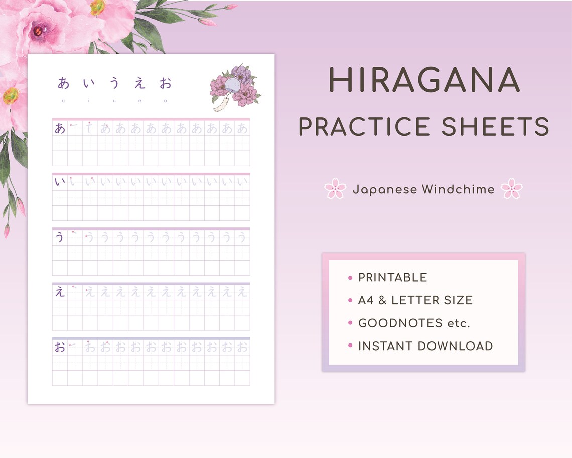 Printable Hiragana Practice Sheets With Japanese Windchime Fuurin Learn ...