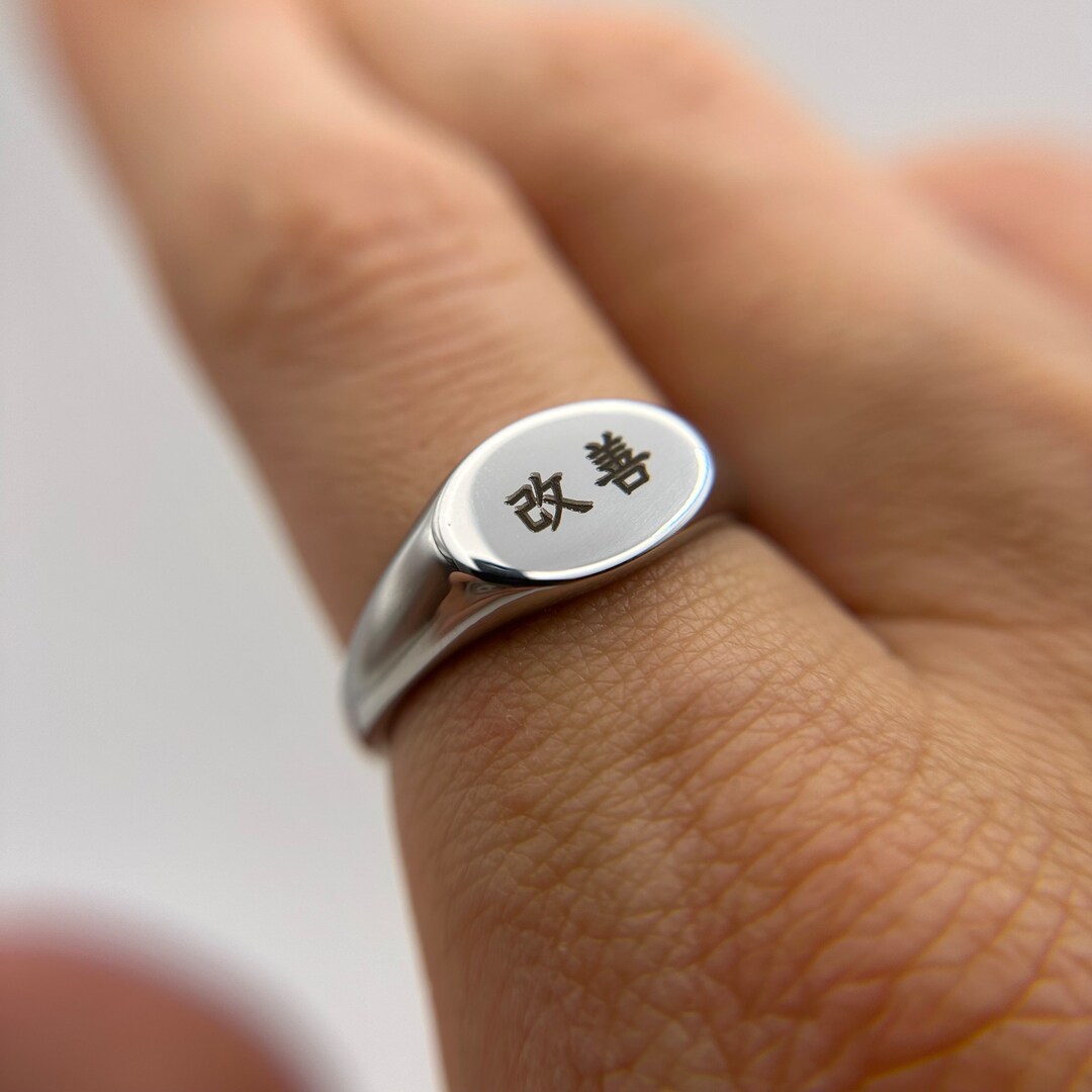 Kaizen Ring for Men• Lifestyle Ring • Personal Development Jewelry ...