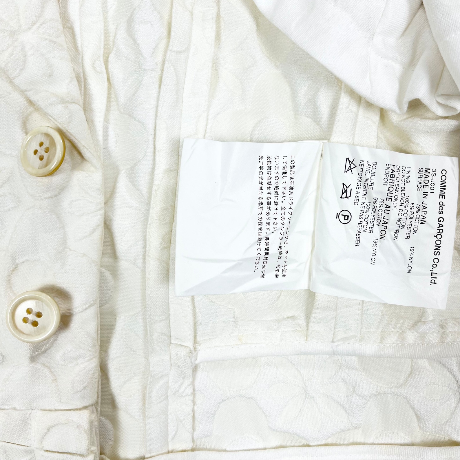 Tao Comme Des Garçons CDG Floral Pleated Cropped Short Blazer Jacket ...
