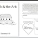 Noah and the Ark, Bible Worksheets, Noah Printable, Kids Bible Study ...