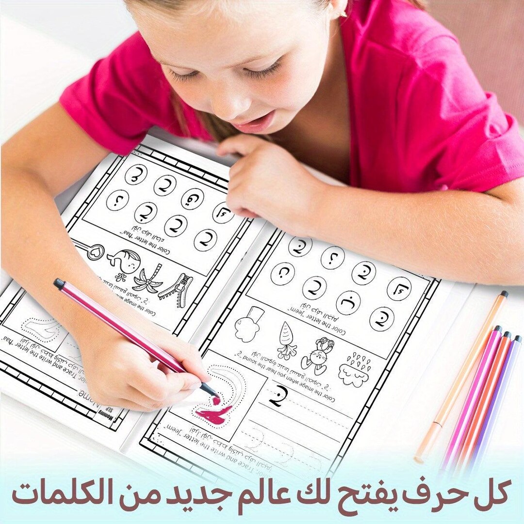 Note] Arabic Alphabet Tracing Book – Learn to Write Arabic Letters ...