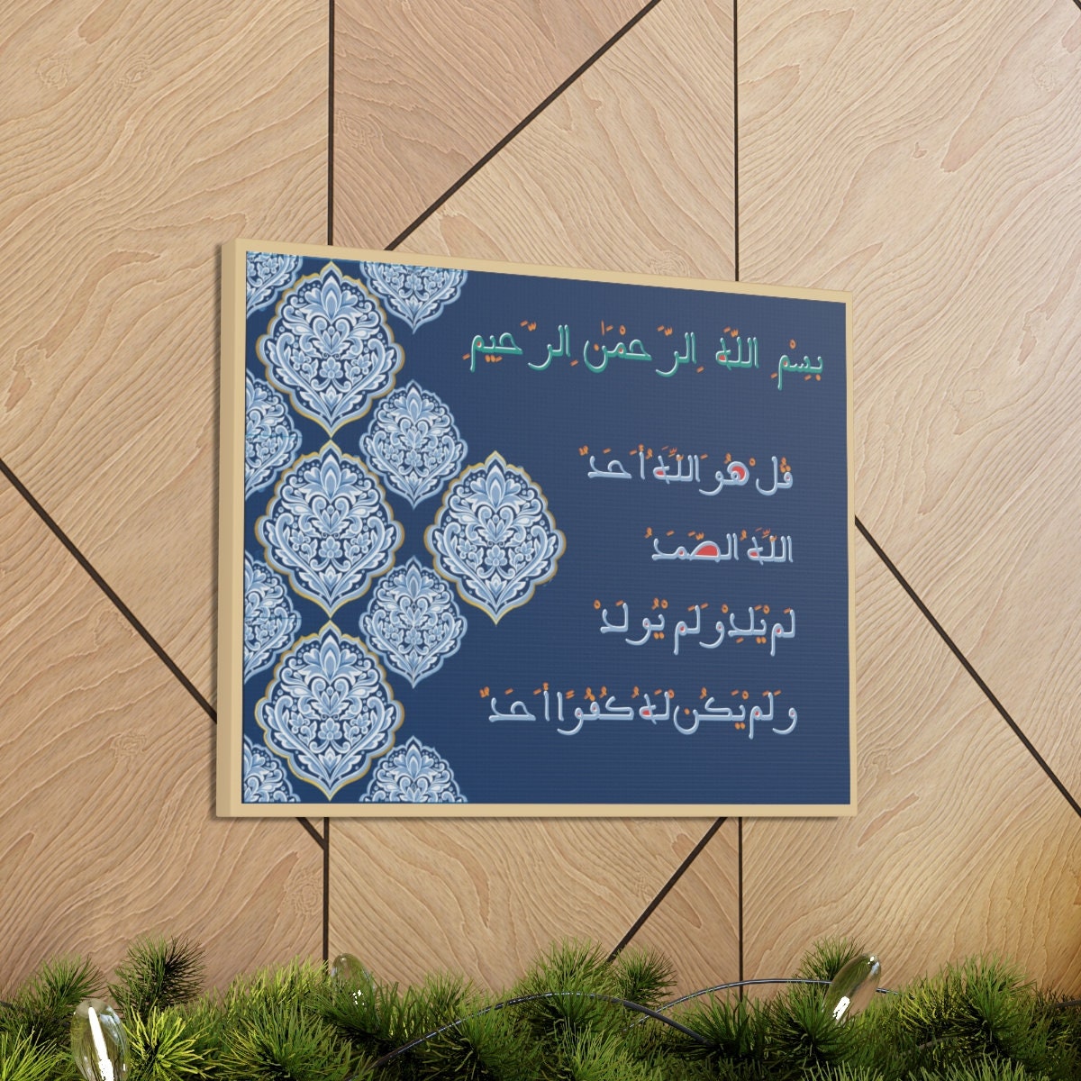 Surah Al Ikhlas Arabic Calligraphy Print on Canvas Gallery - Etsy