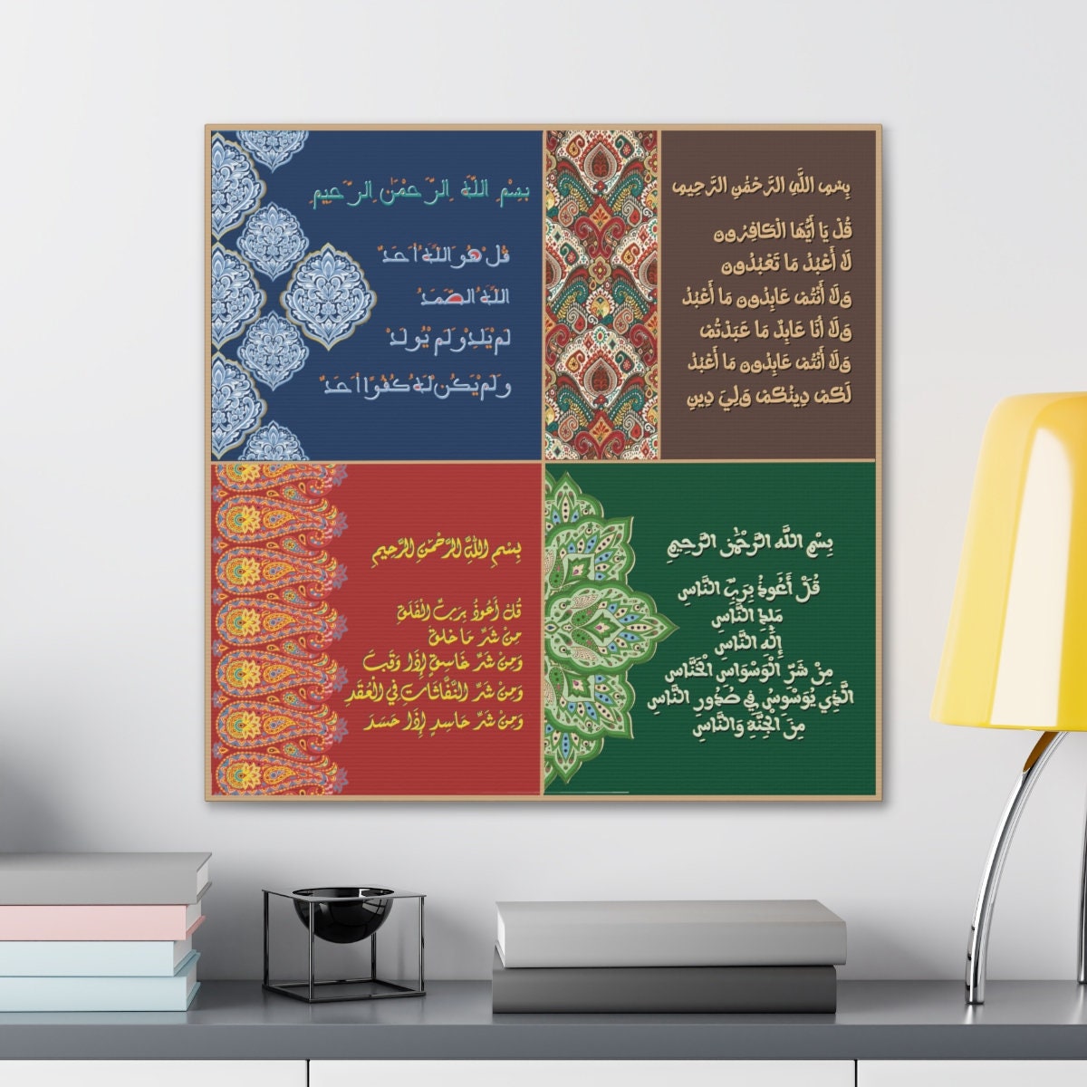 Four Quls Qul Surahs Arabic Calligraphy Large Print on - Etsy