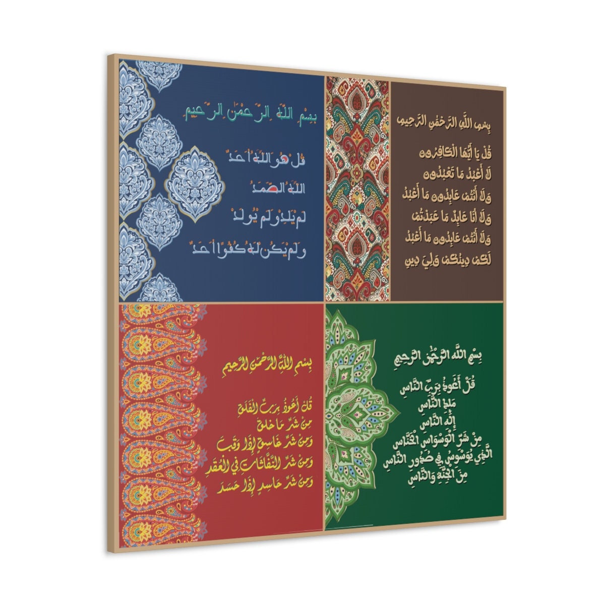 Four Quls Qul Surahs Arabic Calligraphy Large Print on - Etsy