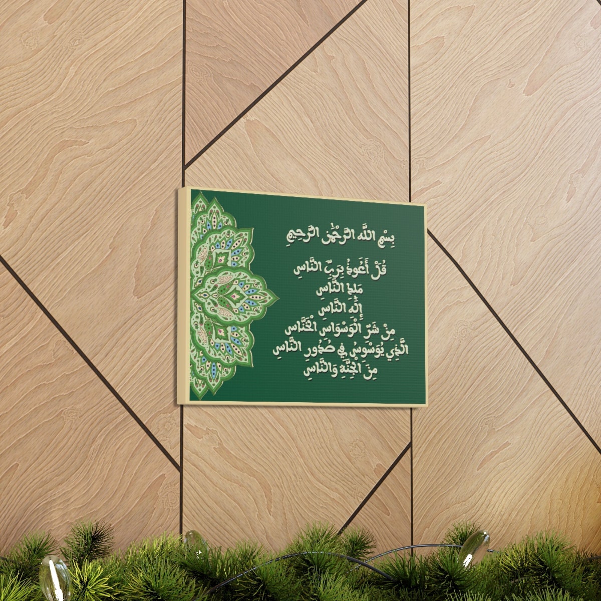 Surah an Naas Arabic Calligraphy Print on Canvas Gallery - Etsy