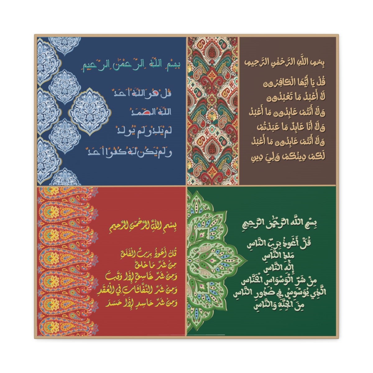 Four Quls Qul Surahs Arabic Calligraphy Large Print on - Etsy