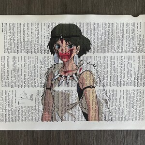Princess Mononoke movie Themed Dictionary Prints 1 Set of 6 - Etsy